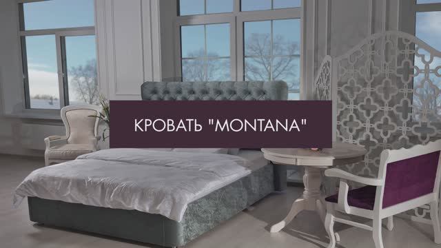 Кровать MONTANA.Производство компании ARMOS