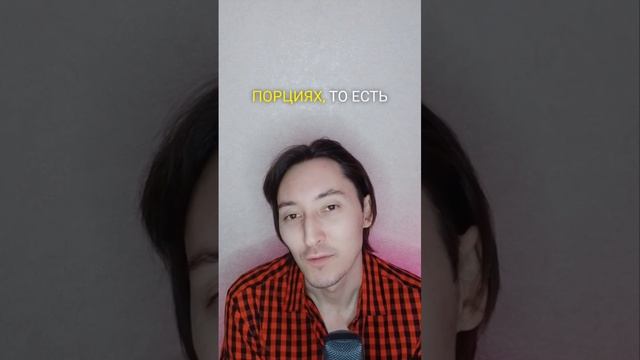 А вы знали самую эффективную диету?  + видеопробы актера