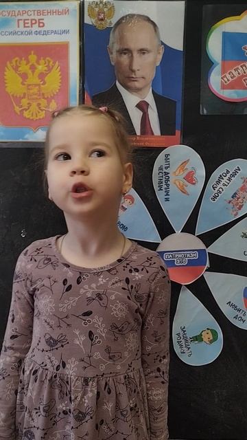 Конкурс чтецов. Участник 19.