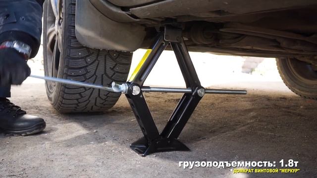 Обзор на ДОМКРАТ ВИНТОВОЙ BERGER BG1302 «МЕРКУР» 1.8т и ОПОРУ СТРАХОВОЧНУЮ BERGER BG1281 «БУССЕН» 2т