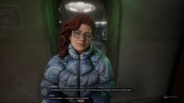 Atomic Heart - Чары Морских Глубин #4 (Защита Шоу Дельфинов)