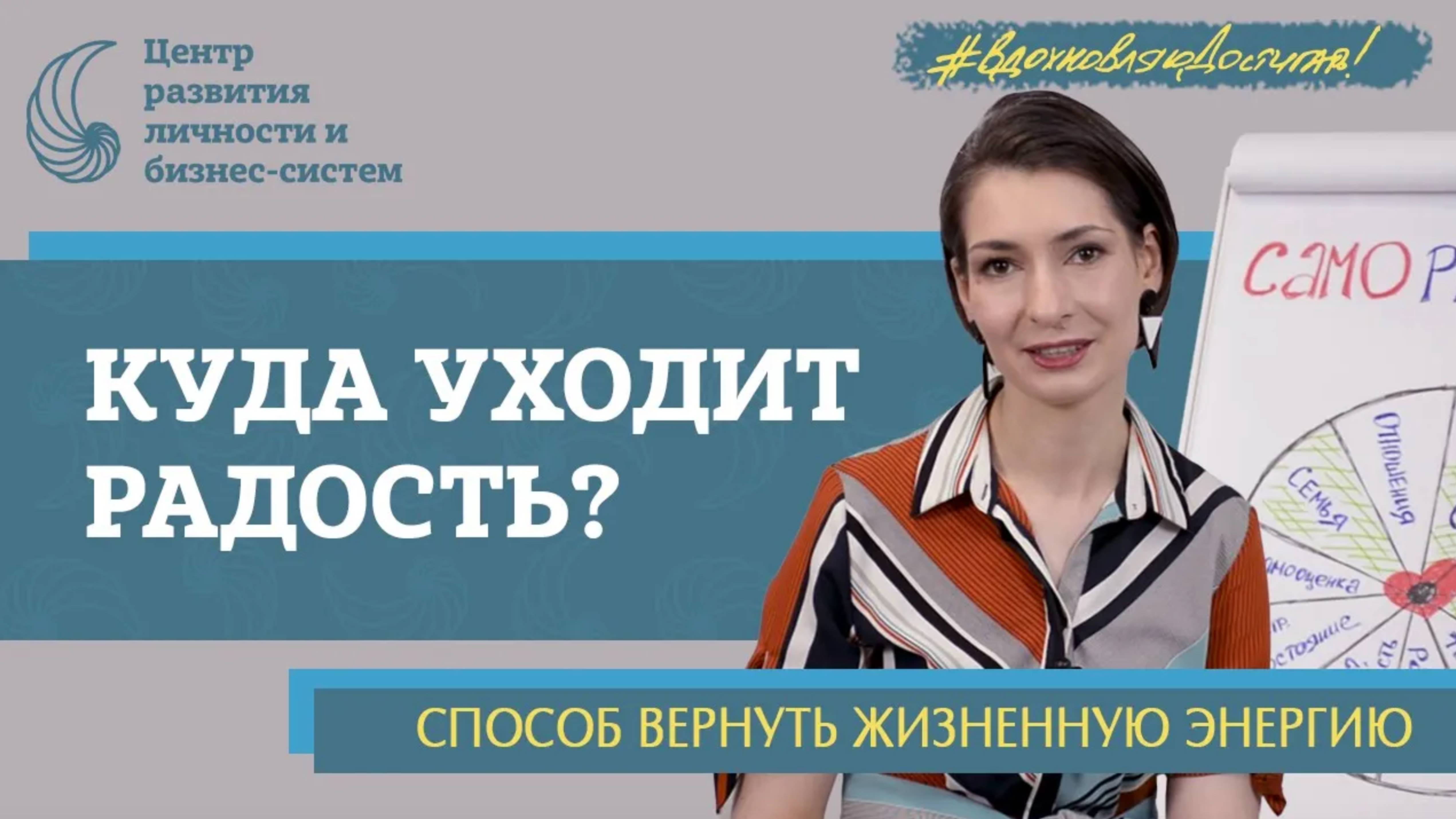 Как вернуть интерес к жизни и вдохновение? Советы и упражнения. Колесо Баланса.