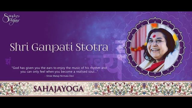 Shri Ganpati Stotra (Pranamya Shirsa Devam) _ Stotranjali _ Videh Saundankar Group