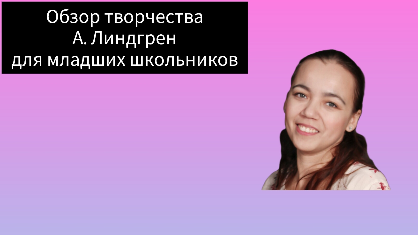 Интересные книги для школьников