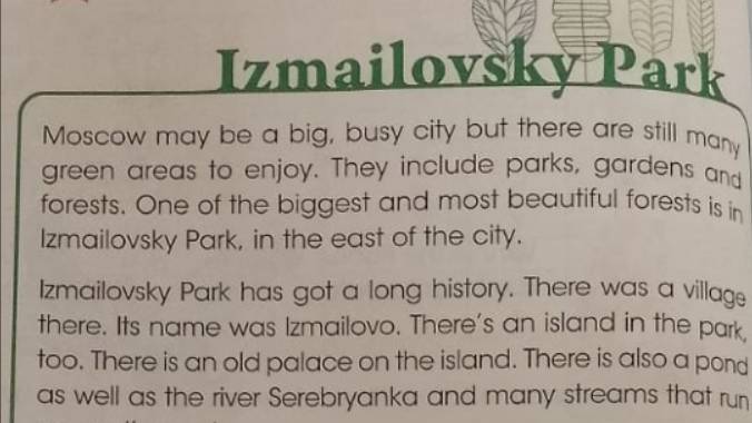 Сity Stars 4 Измайловский парк