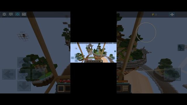 ловушка в sky warse