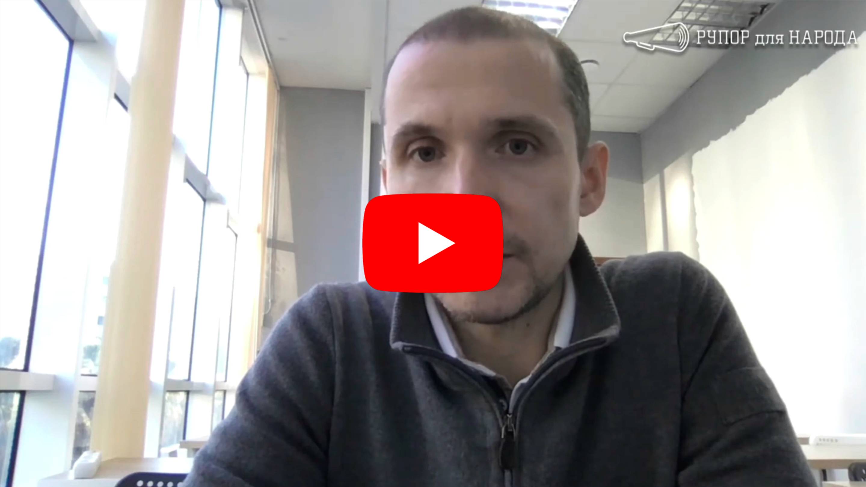 «Рупор для народа» отзывы от компании «ЮК Грани Риска»