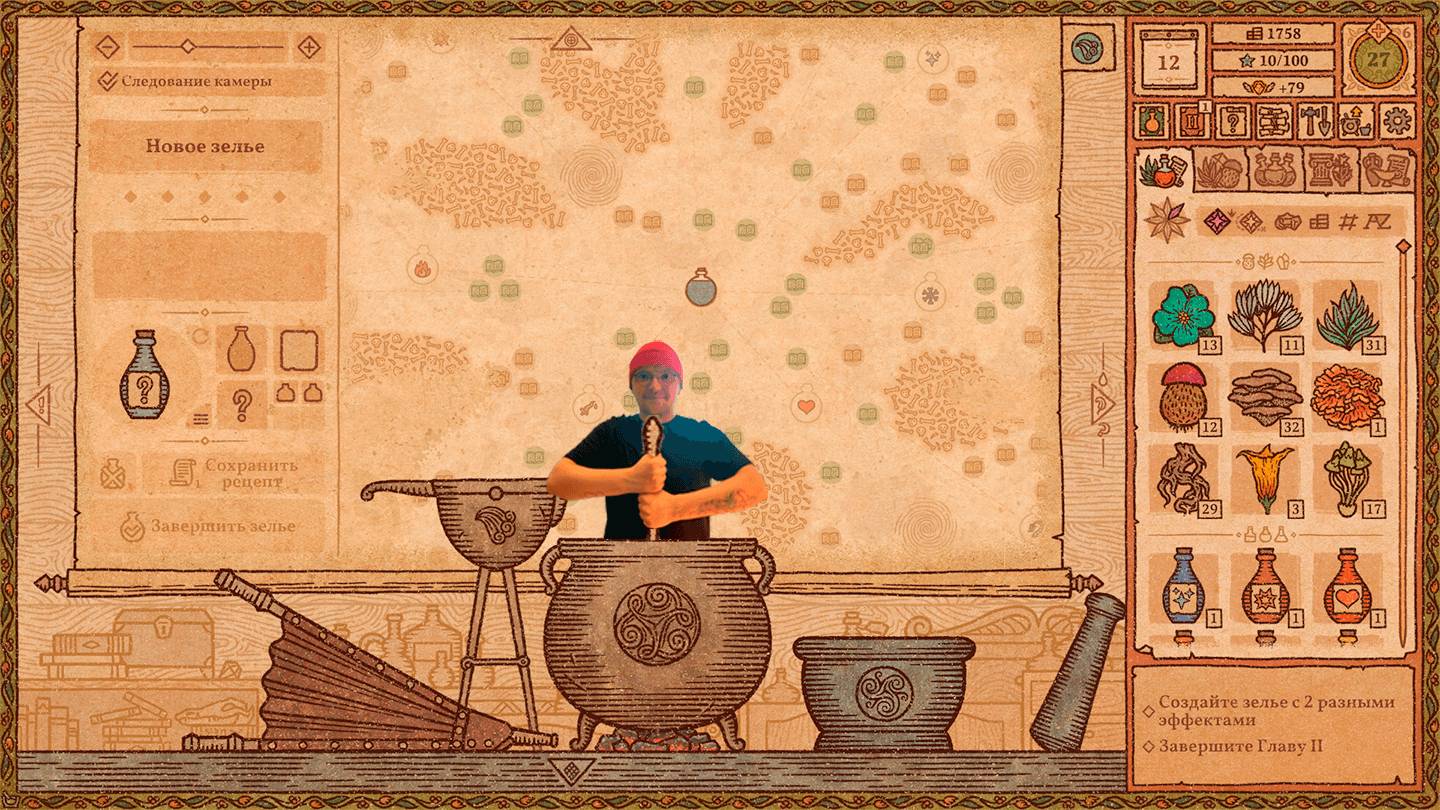 ПОШЛИ СЛОЖНЫЕ ЗАКАЗЫ - Potion Craft #16