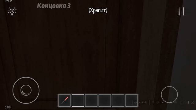 Прохождение Скулбоя на Все концовки // SchoolBoy Runaway
