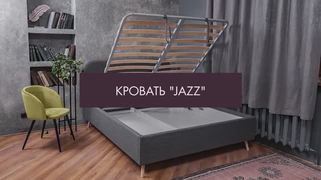 Кровать JAZZ. Производство компании ARMOS