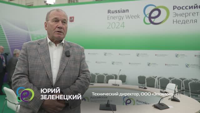 РЭН - 2024 Комментарии