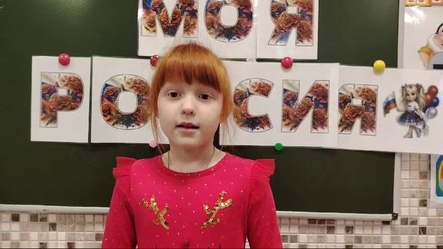 Конкурс чтецов. Участник 25.