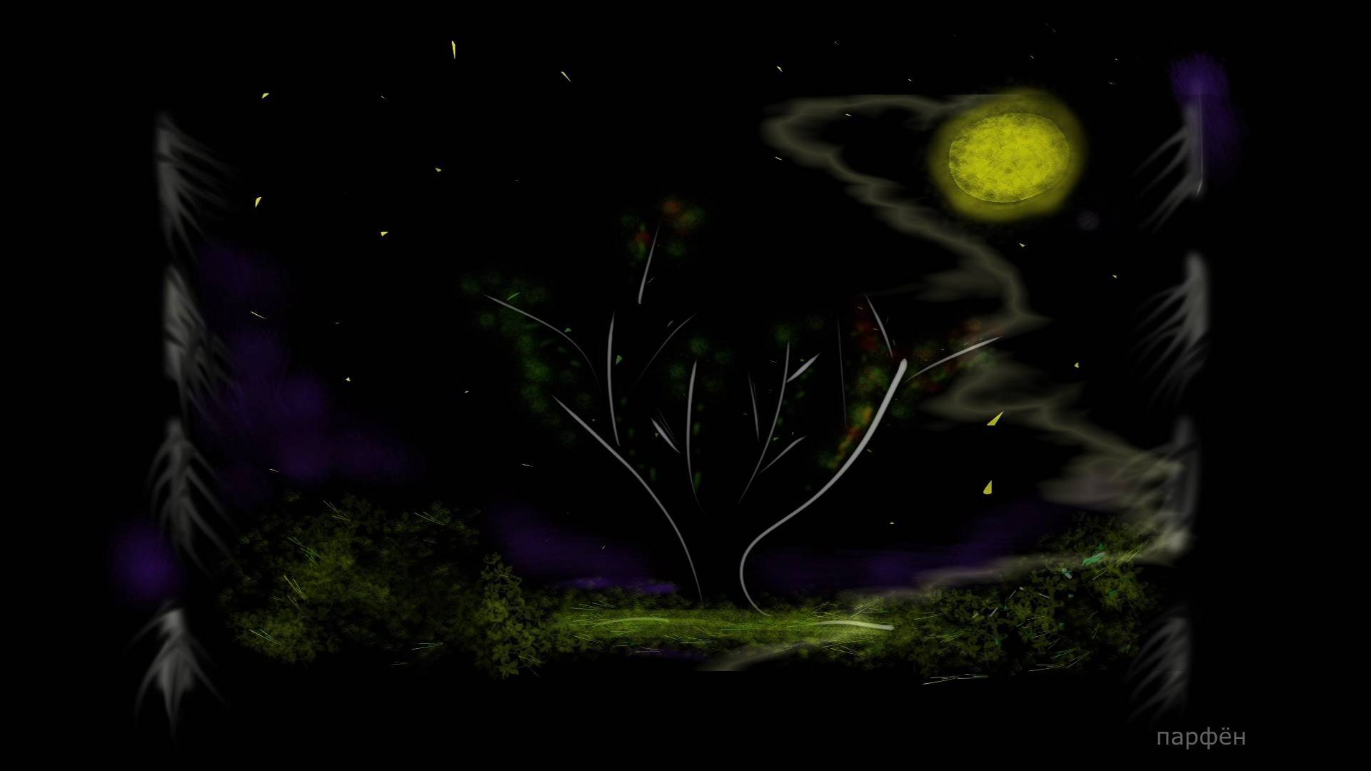 "Прощение" (Н.Парфенюк) ЦАТРА "Роман" [Official Music Video]