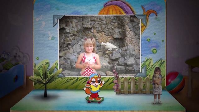 Наша дружная семейка