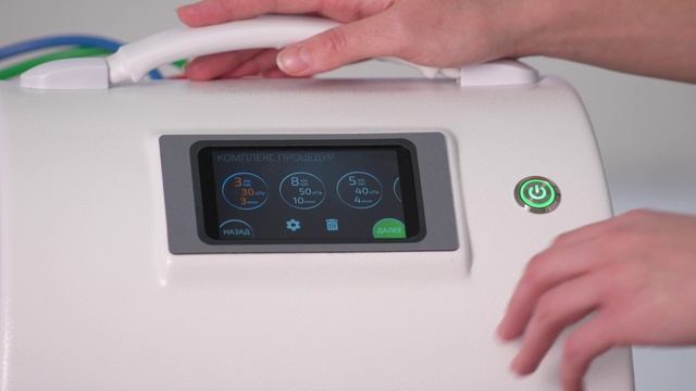 Прибор "Корвит" - инструктаж