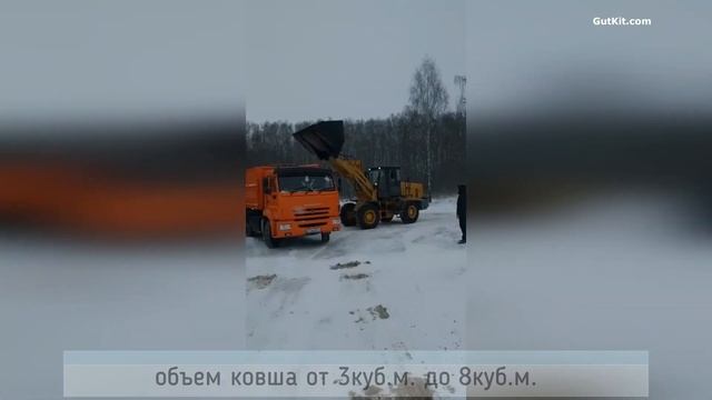 ⚫ KU Ковш с увеличенной высотой выгрузки на погрузчике AMKODOR