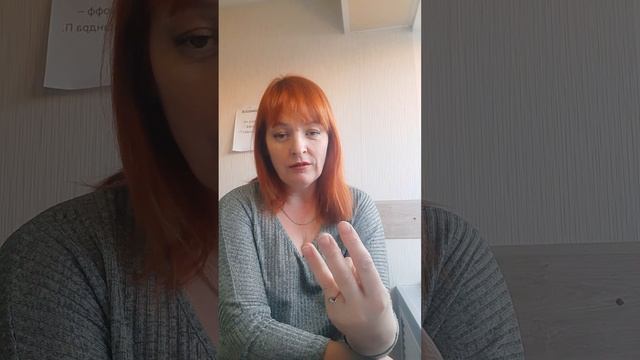 2 часть, диагностика голоса, интонации