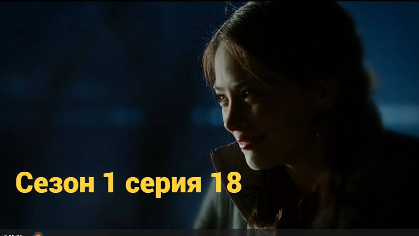 Сериал Красавица и чудовище  сезон 1 серия  18 Beauty and the Beast
