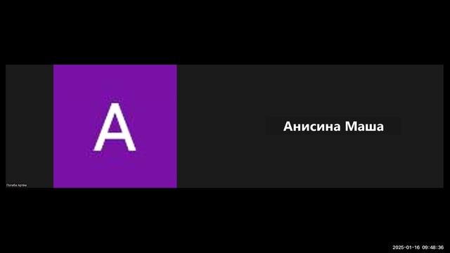 Химия 8. 23.01.25. Часть 2