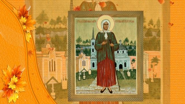 Святая блаженная Ксения Петербургская житие