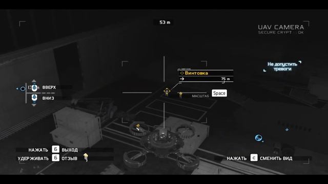 Tom Clancy's Ghost Recon: Future Soldier[Страница 6] "Аэродром"