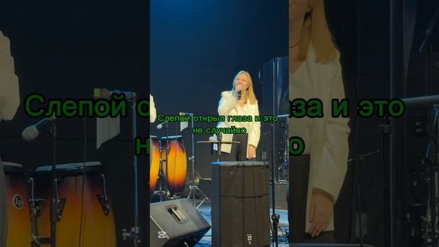 По всей земле чудеса не остановятся