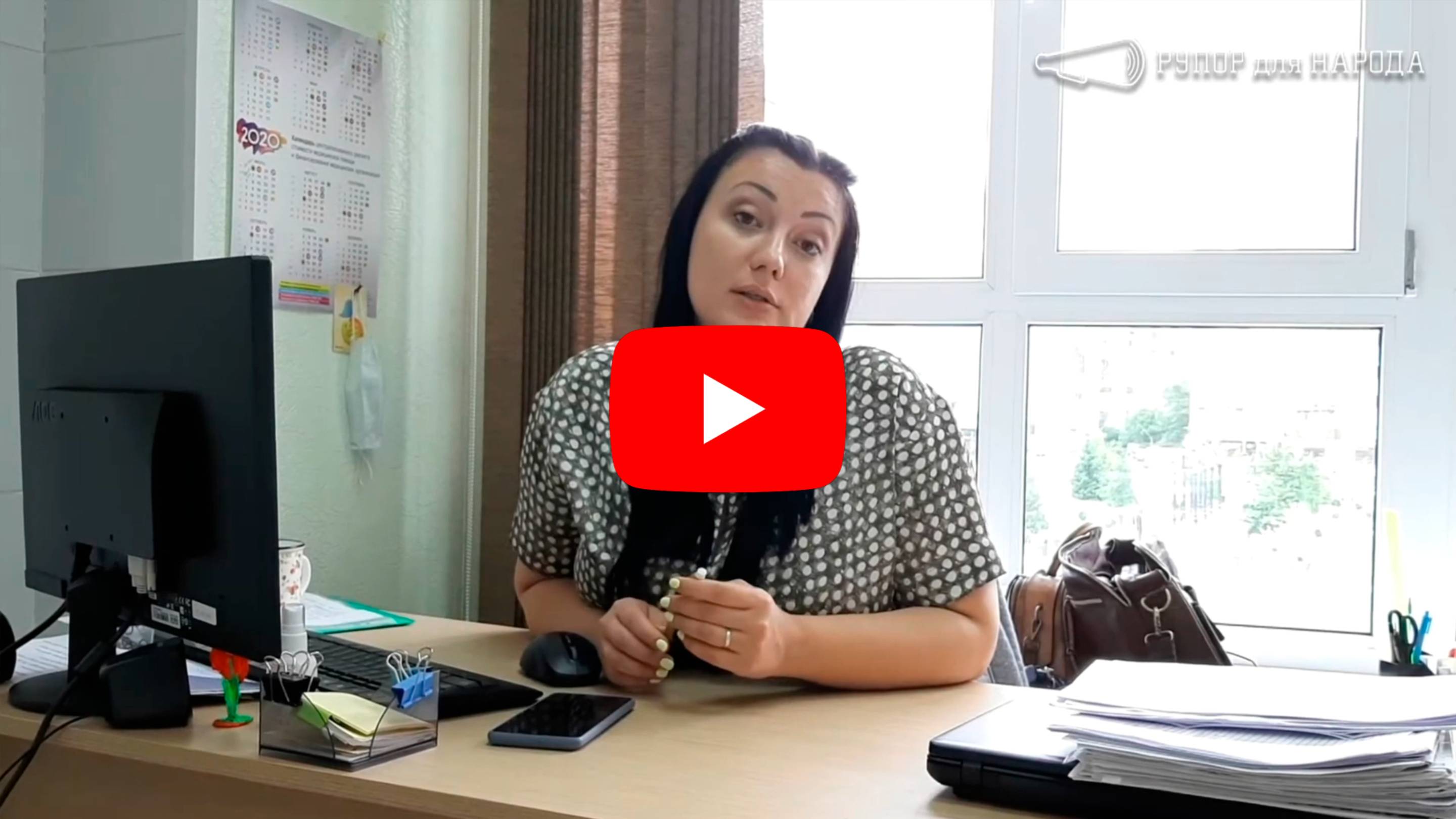 «Рупор для народа» отзыв от компании «Медлайн НК»