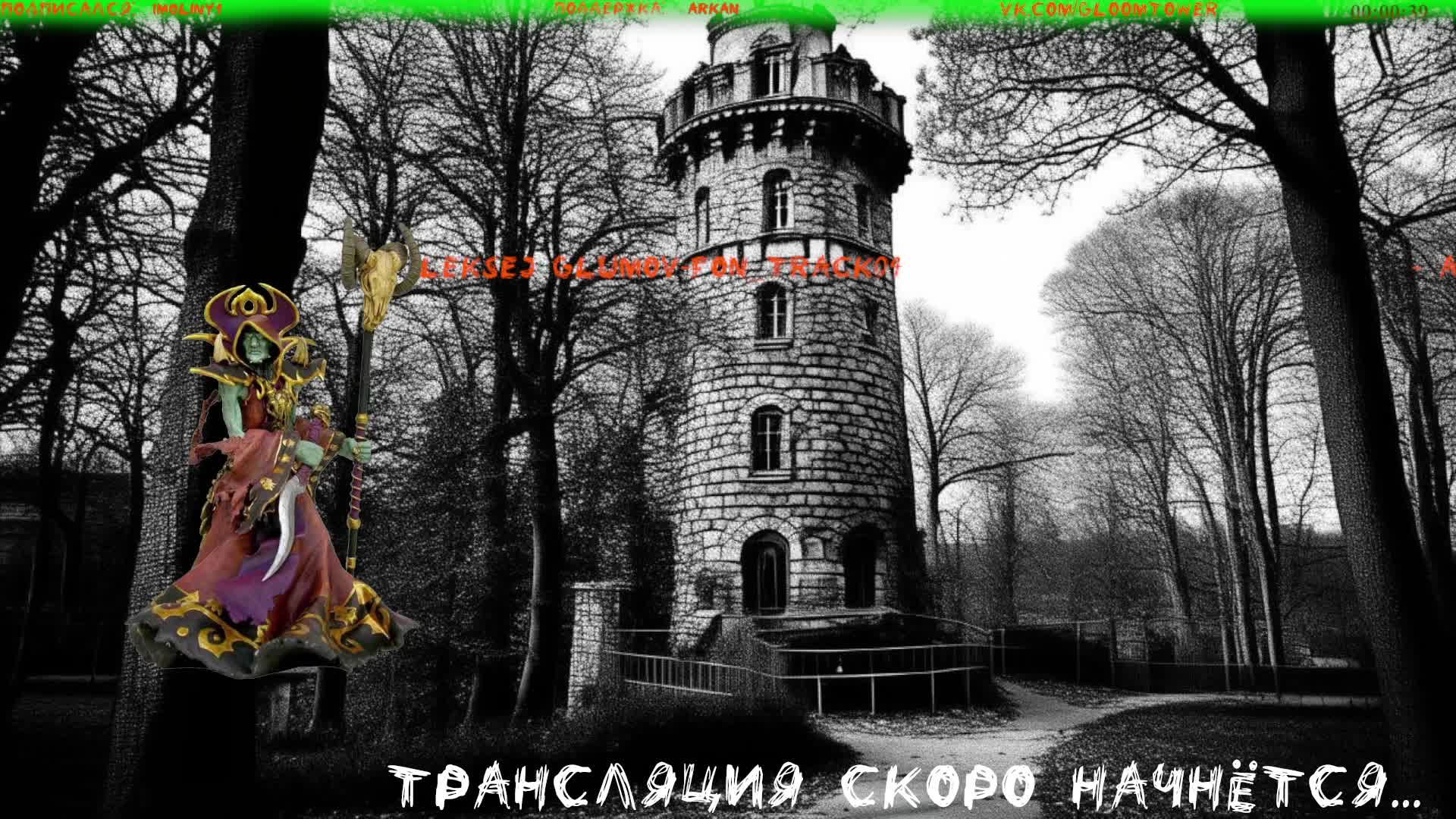 34 сезон.ДХ-глава Хранитель.Игра Diablo III