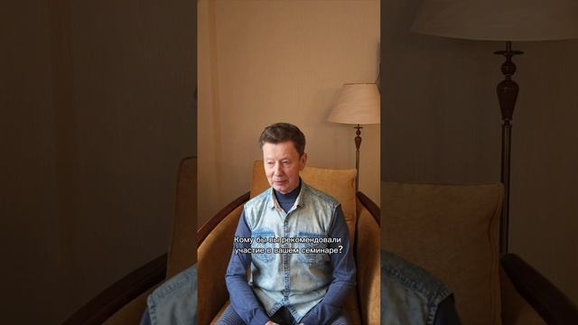 ИНТЕРВЬЮ С АВТОРОМ ПРОГРАММЫ “УПРАВЛЕНИЕ СТРЕССОМ” профессором Олегом Игоревичем Ждановым