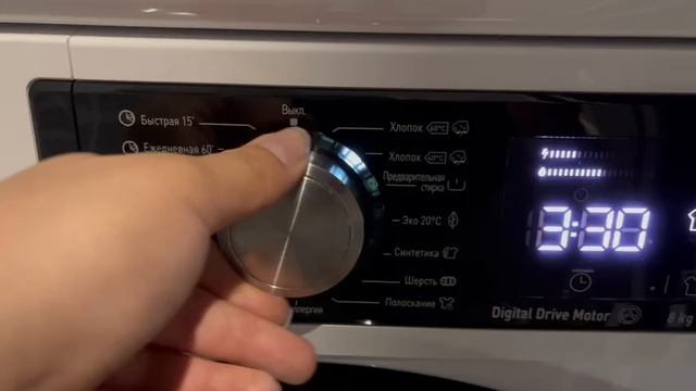Стиральная машина