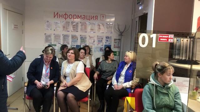 Инициативное Бюджетирование 20 заседание  31.01.2025