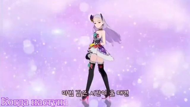 Опенинг из аниме Сияющая звезда