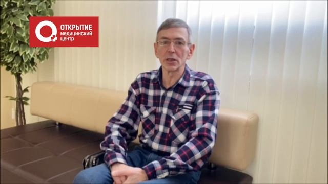 Алексей, пациент медцентра