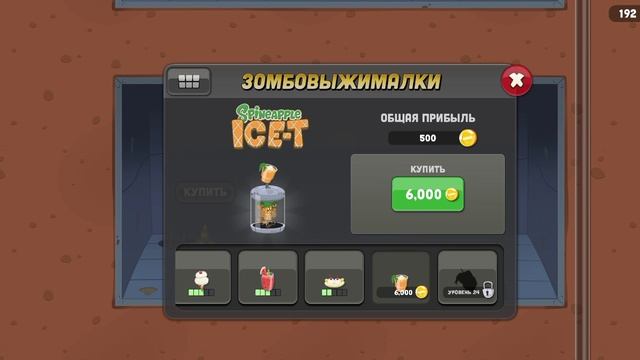 ЗОМБИ-АНАНАС! |Zombie Catchers|Прохождение #8