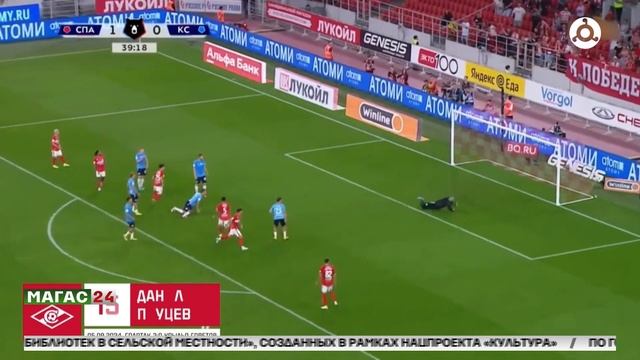 Новости спорта с Салманом Сапралиевым.