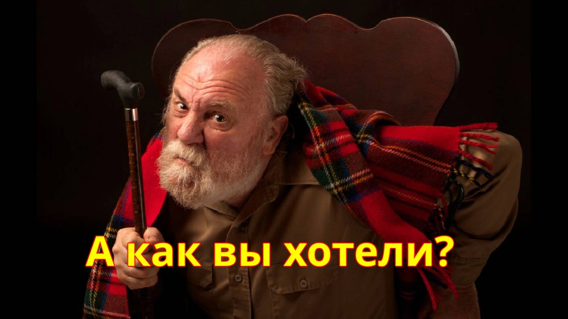 Мошенники! Бот работает "не покладая рук"
