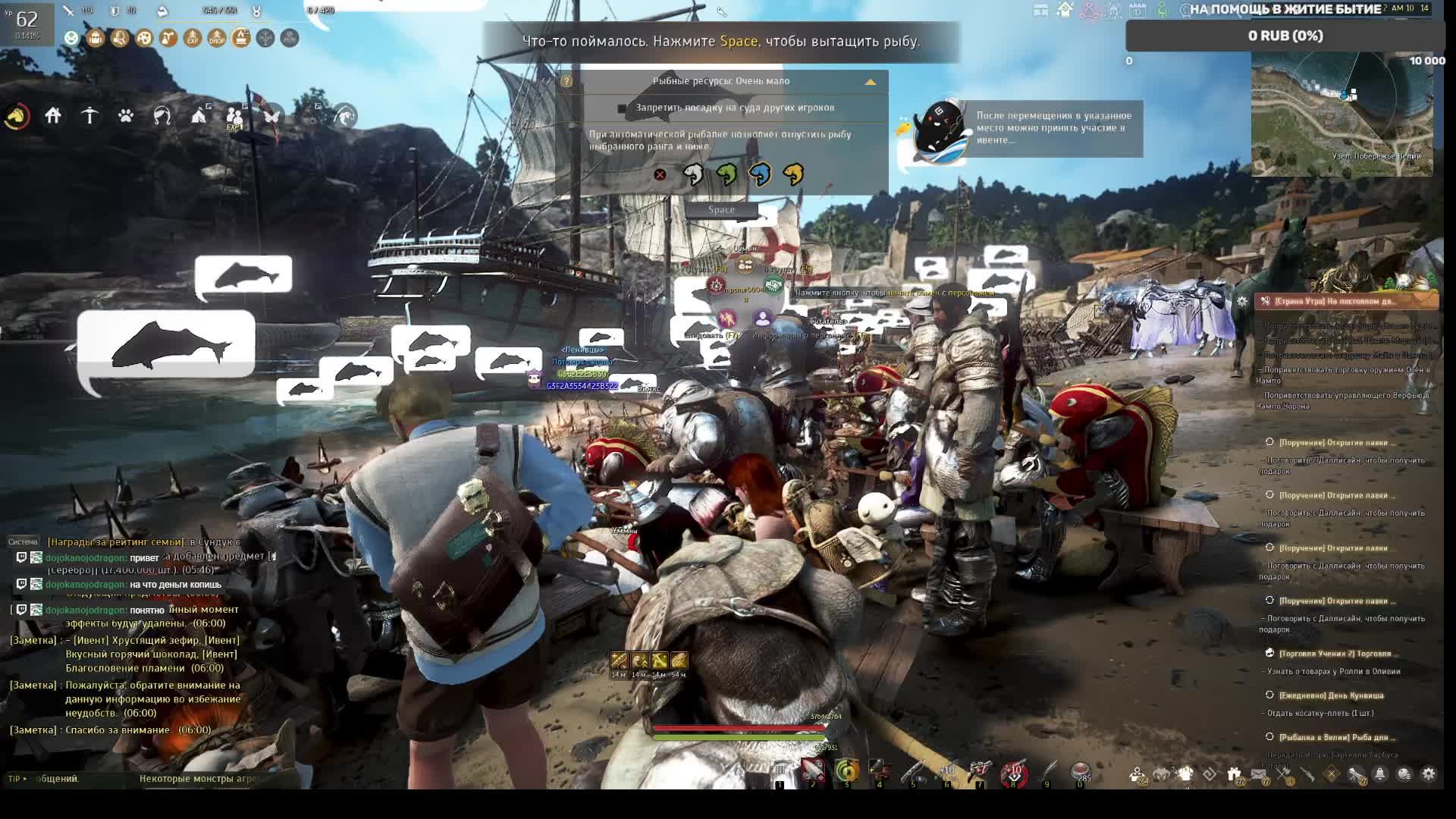 Black Desert возвращение ?