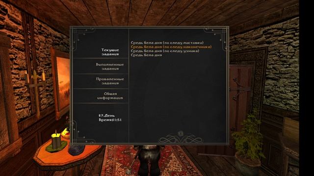 Gothic 2 Мод Хроники Миртаны:Архолос.Часть 36.Покушение на Волкера.Расследование.Путь узника.