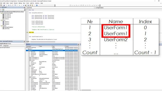 U6. Коллекция пользовательских форм VBA.UserForms - UserForms (6)
