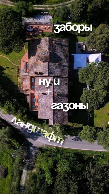 Построить дом в 2025: сколько стоит и нужен ли архитектор? Смотри полное видео на нашем канале 👉