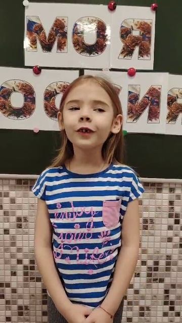 Конкурс чтецов. Участник 24.