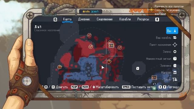 НОВЫЙ КОРПУС! - #7 BLACK SKYLANDS ПРОХОЖДЕНИЕ