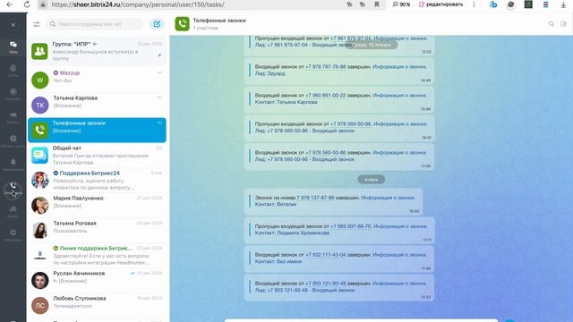 Как звонить на новый номер