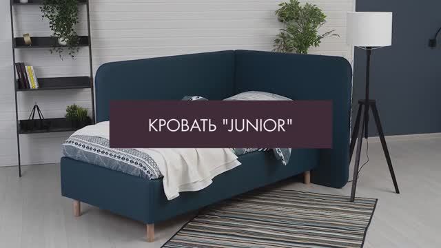 Кровать JUNIOR. Производство компании ARMOS