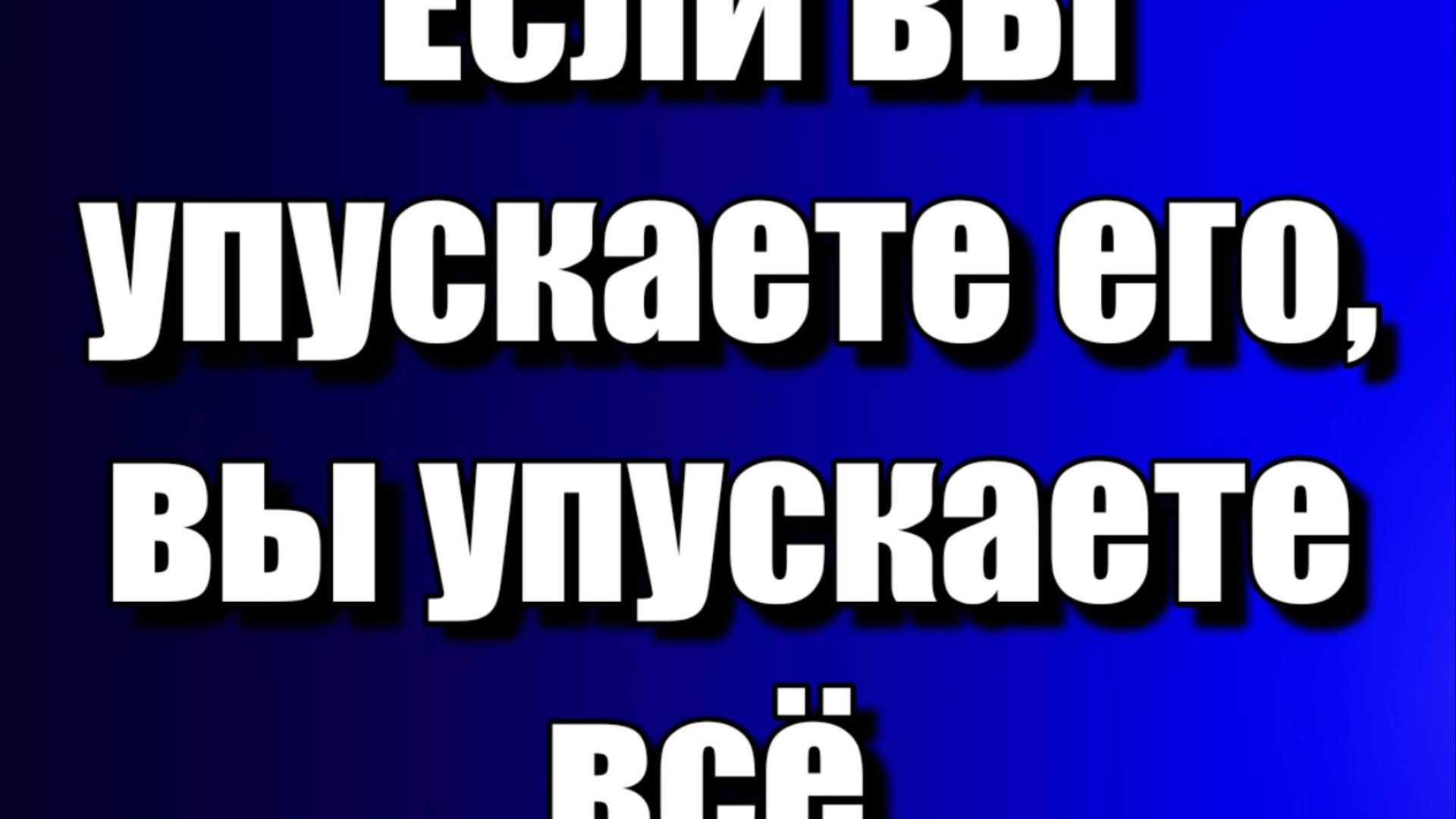 Это просто слова, но возможно воспринять смысл. Нисаргадатта Махарадж #просветление