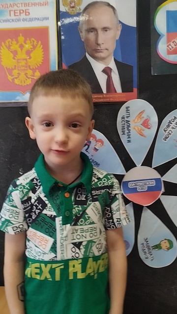 Конкурс чтецов. Участник 20.