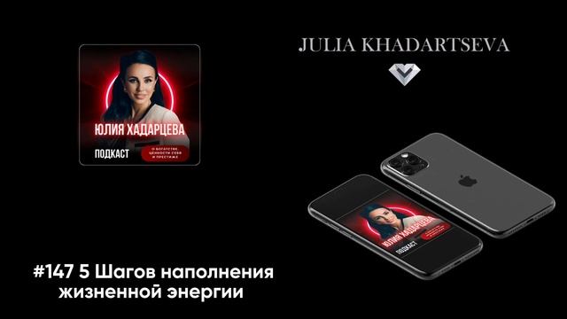 5 Шагов наполнения жизненной энергией.