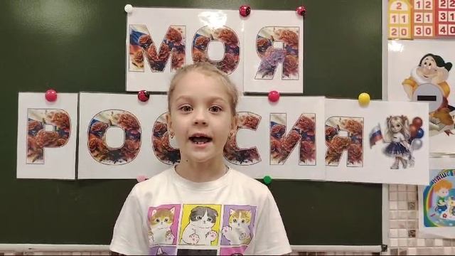 Конкурс чтецов. Участник 23.