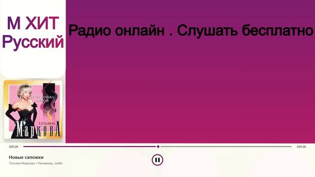 Татьяна Маркова - Новые сапожки