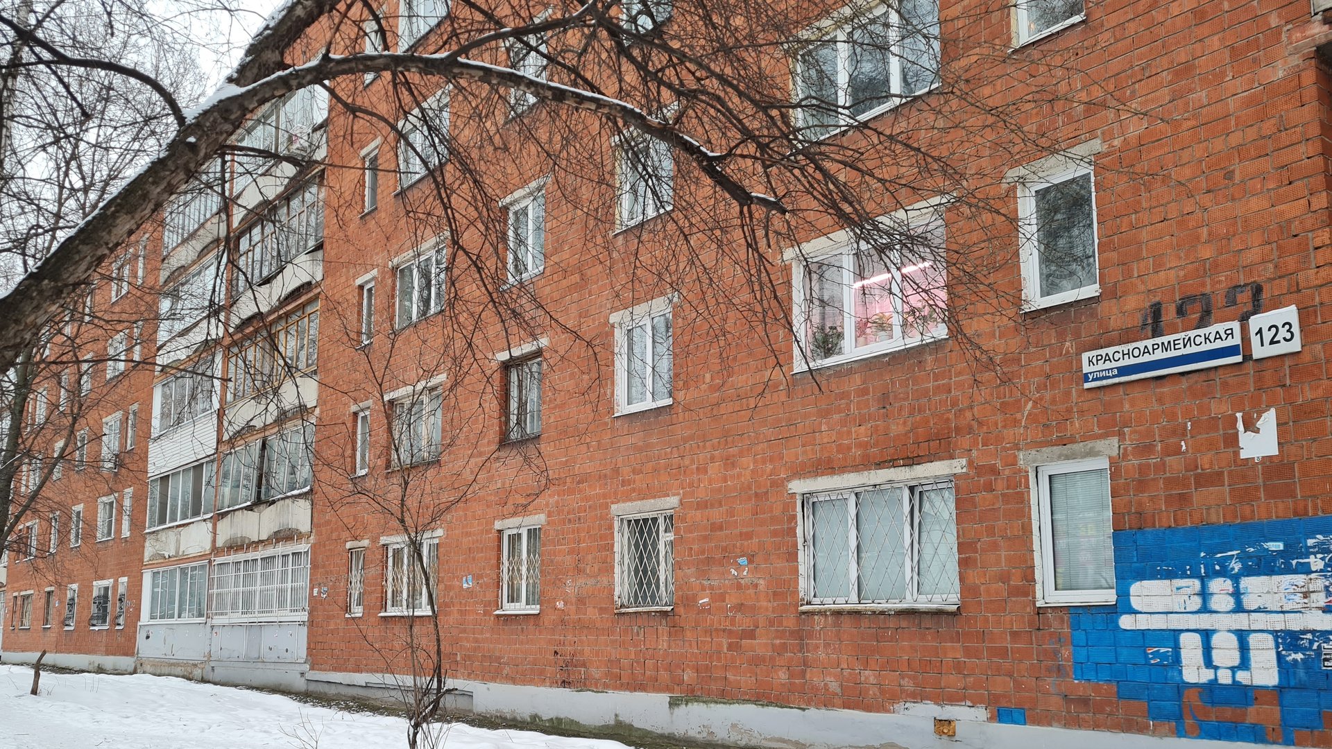 Продажа 4к квартиры по ул.Красноармейской, 123